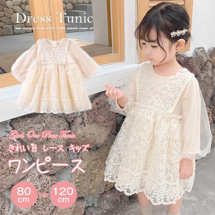 jiangge06 【カラー】 ベージュ 【サイズ】 80cm 90cm 100cm 110cm 120cm 【素　材】ポリエステル、綿 【ご注意】 ※サイトに掲載されている商品は、モニター環境により実際のものと素材感、色が若干異なって見え...