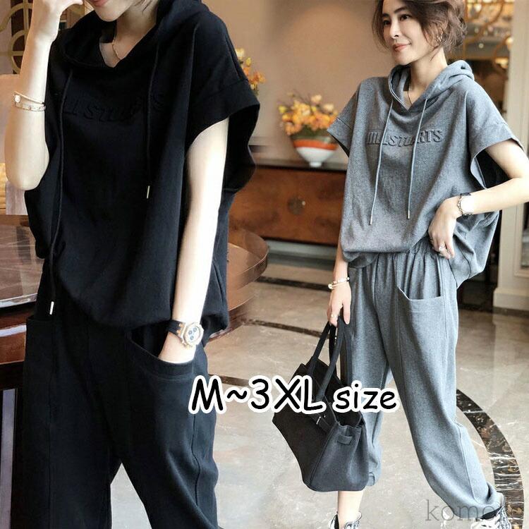 ■商品名 ニットセットアップ レディース 春夏 半袖 綿 韓国風 スウェットセット パーカーセット フード付き 2点セット ロングパンツ 運動着 部屋着 カジュアル ■カラー ブラック/グレー ■実寸約 [M]着丈:約56cm パンツ丈:約...