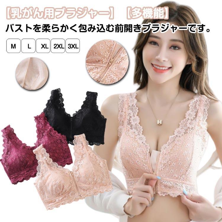 【M】適応70ABC-75AB　【L】適応カップ75C-80AB　【XL】適応カップ80C-85AB　【2XL】適応カップ85C-90AB　【3XL】適応カップ90C-95AB　