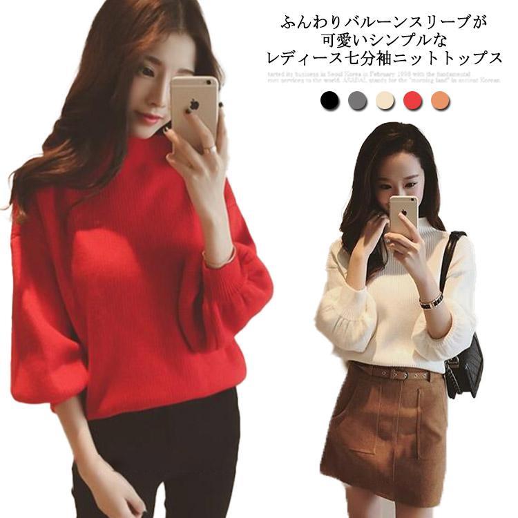 【M】着丈58cm 袖丈41cm バスト98cm 肩幅54cm