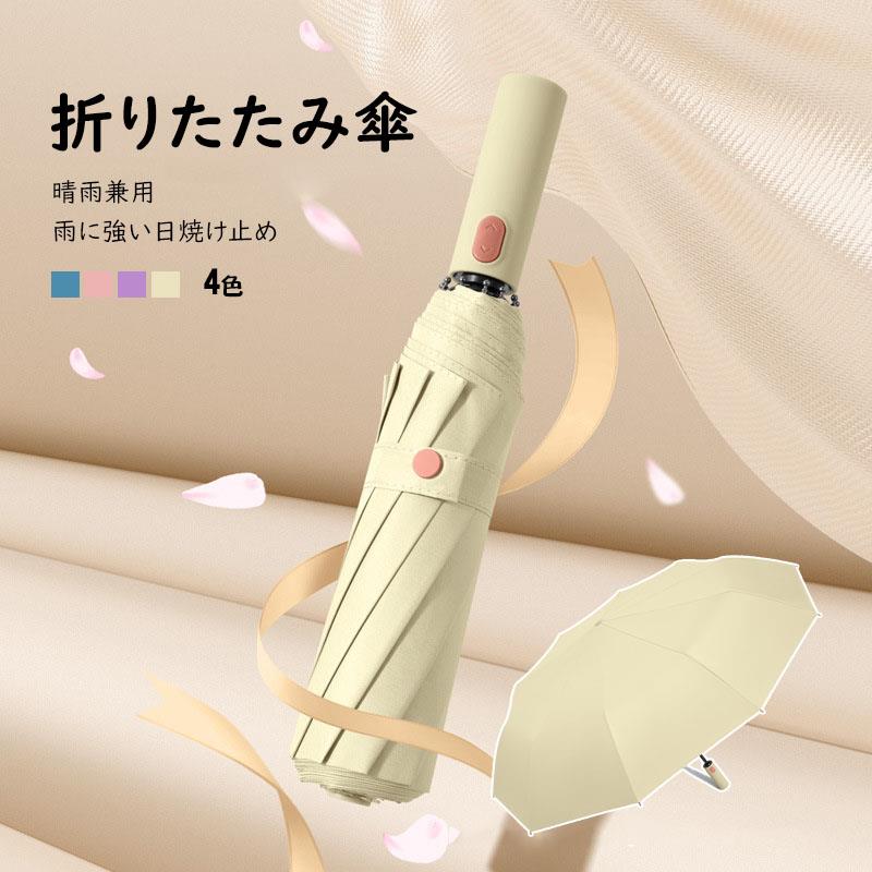 【自分だけのちいさな避暑地を作り出す】日傘をさす目的には、紫外線から肌を守るだけではなく、攻撃的な暑さから身体を守ることも含まれます。外出中、移動中をどれだけ快適にすごせるか。遮熱性にもこだわって日傘づくりをしました。【完全遮光・UVカット...
