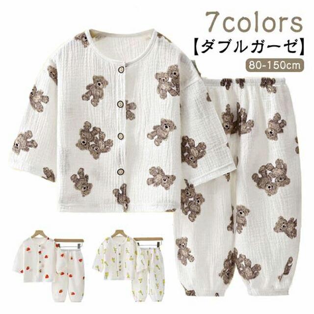 【ダブルガーゼ】【7colors】【80-150cm】ふんわりとしたダブルガーゼ素材が肌に心地良い、お子様向けルームウェア。リラックスしてお家時間を過ごせるよう、締付けの少ないシルエットに。パンツは総ゴム仕様でお着替えも楽ちんです。薄手なの...