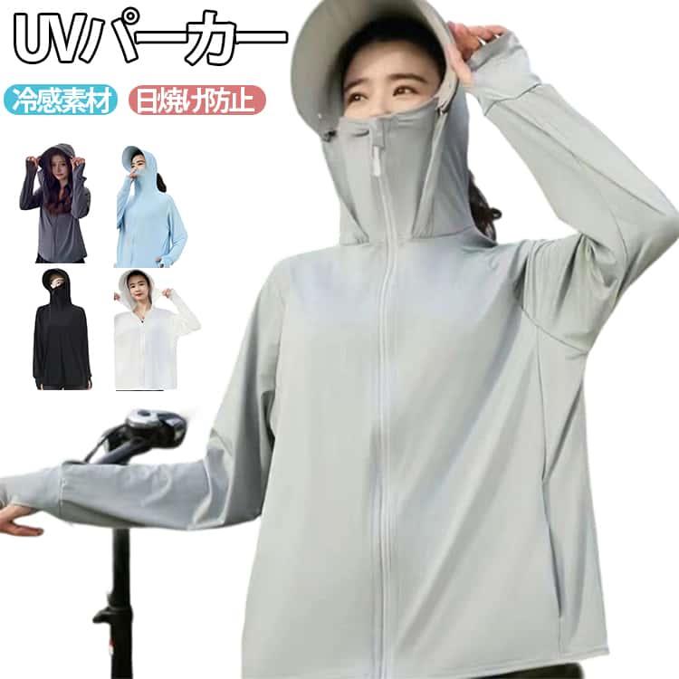 夏の強い日差しから、紫外線から肌を守ってくれるラッシュガード。UVカット高性能のUPF50+でお肌に有害な紫外線をカット！日焼け対策ウェアにもオススメ！熱や湿気を素早く放出する冷感素材設計であり、ムレずに肌を快適な状態に保ちます。指穴付きに...