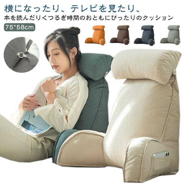 75*58*40cm　※サイズ表の実寸法は商品によって1-2cm程度の誤差がある場合がございます。　