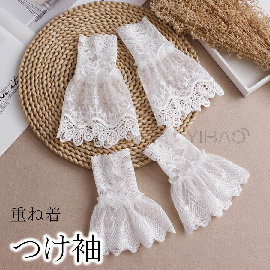 商品情報商品: つけ袖 カラー：写真とおり タイプ：タイプ1-タイプ2 素材:ポリエステル エレガントな雰囲気を漂うレース付け袖 チクチクしなく柔らかな生地感 セーターやパーカーと合わせて、サラッと重ね着スタイルが叶う 普段のコーデに加えて...