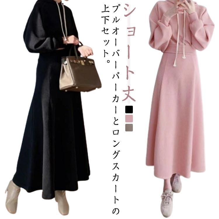 サイズ(cm)S着丈45 バスト55 袖丈66 スカート総丈80 ウエスト81M着丈47 バスト57 袖丈67 スカート総丈81 ウエスト85L着丈49 バスト59 袖丈68 スカート総丈82 ウエスト89XL着丈51 バスト61 袖丈69...