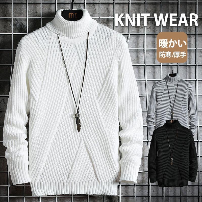 暖かみのあるしっかりとした生地は、着心地も抜群♪優れた防寒性能を提供でき、温度が急激に変化する時に活躍、秋、冬に非常に適しています。首元まで暖かいタートルネック、マフラーがなくても、冬のオシャレを暖かく楽しむことが出来ます。秋冬の寒い季節、...