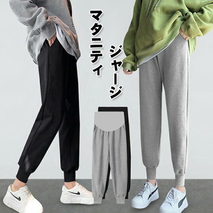 商品説明商品名ウエスト調整可能なマタニティ用ソフトジョガースウェットパンツです。ソフトな肌触りでほどよい通気性が快適な履き心地です。お出掛けにもルームウェアにも使えるソフトジョガースウェットパンツです。素材 綿混サイズM 着丈98cm ウエ...