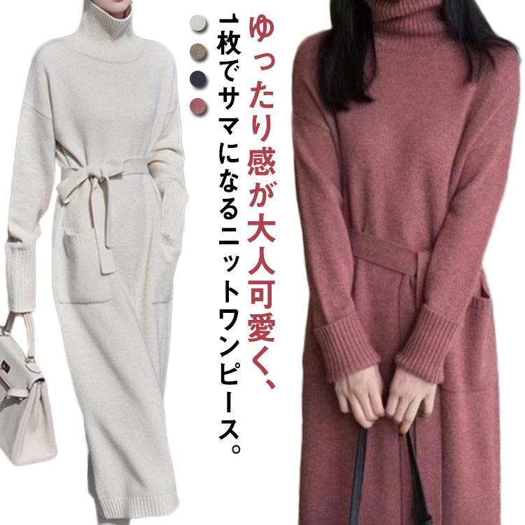【F】着丈99cm バスト106cm 袖丈54cm※サイズ表の実寸法は商品によって1-3cm程度の誤差がある場合がございます。
