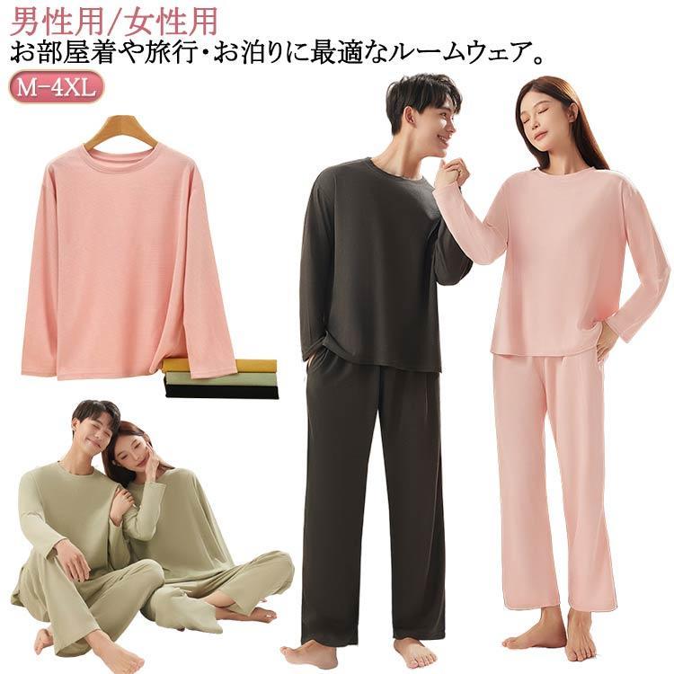 詳しくは写真の通り。※サイズ表の実寸法は商品によって1-3cm程度の誤差がある場合がございます。　