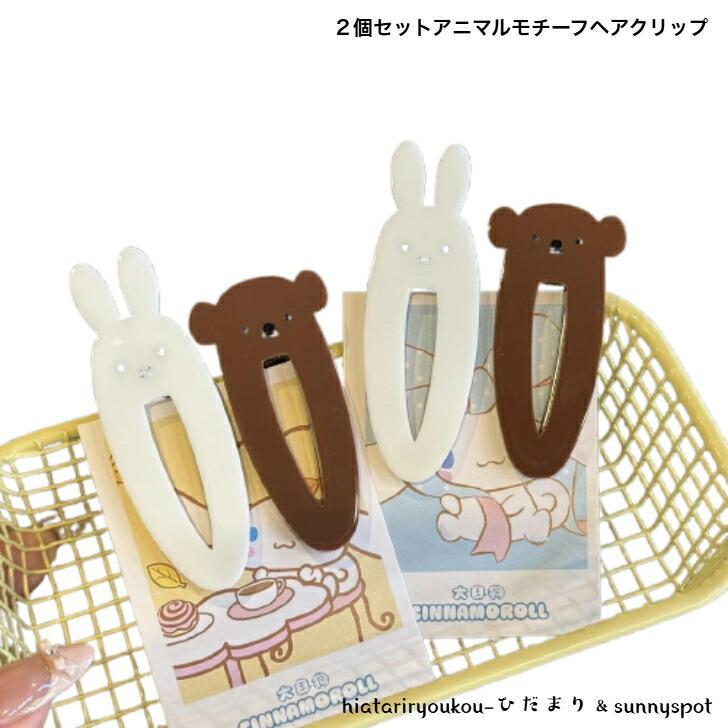 ※生産ロットにより、少々の傷等気になる方、完璧なクオリティをお求めの方はご購入をお控えください。