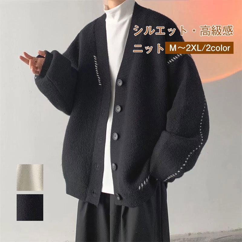 商品詳細:カラー:/ブラック/ホワイトサイズ:/M/L/XL/2XL【商品説明】様々な場面で着回せるカーディガンが登場！Tシャツの上からはもちろん、シャツの上から着ても上品に着こなせるアイテムです。【素 材】ポリエステル、その他【キーワード...