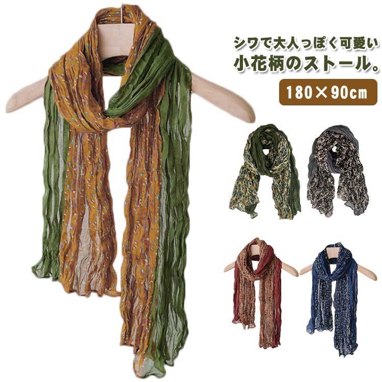 サイズ（約）：180×90cm※上記サイズは平置き実寸になります。サイズ表の実寸法は商品によって1-5cm程度の誤差がある場合がございます。