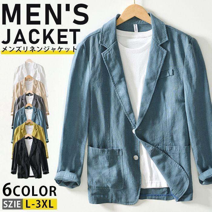 リネンジャケット メンズ 綿麻ジャケット 秋 テーラードジャケット ゴルフジャケット 長袖 父の日 大きいサイズ 夏ジャケット 2ツボタン クールビズ ライトアウター 春夏秋サイズL XL 2XL 3XL 4XLカラーホワイトキャメルブラッ...