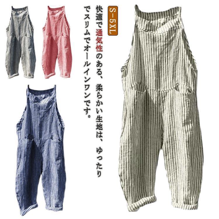S ウェスト94cm　ズボン丈125cmM ウェスト98cm　ズボン丈127cmL ウェスト102cm　ズボン丈129cmXL ウェスト106cm　ズボン丈131cm2XL ウェスト110cm　ズボン丈132cm3XL ウェスト114cm　...