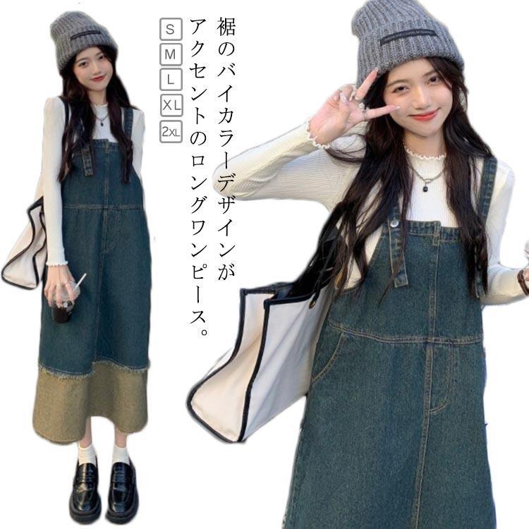 【S】着丈93cm ウエスト82cm【M】着丈94cm ウエスト86cm【L】着丈95cm ウエスト90cm【XL】着丈96cm ウエスト94cm【2XL】着丈97cm ウエスト98cm