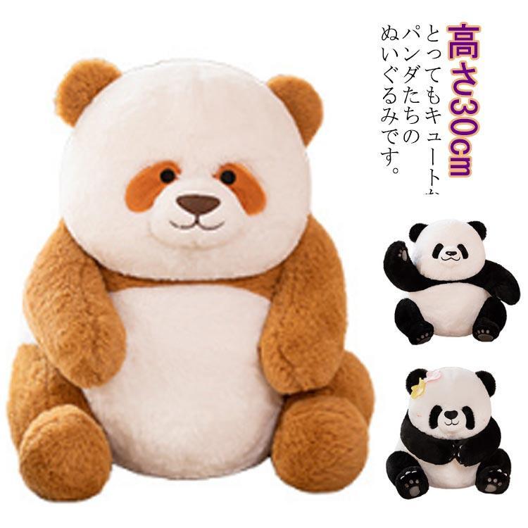 高さ：30cm