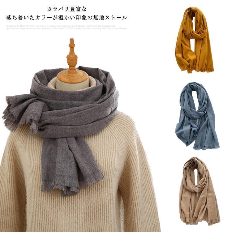 フリーサイズ 全長200cm 幅70cm