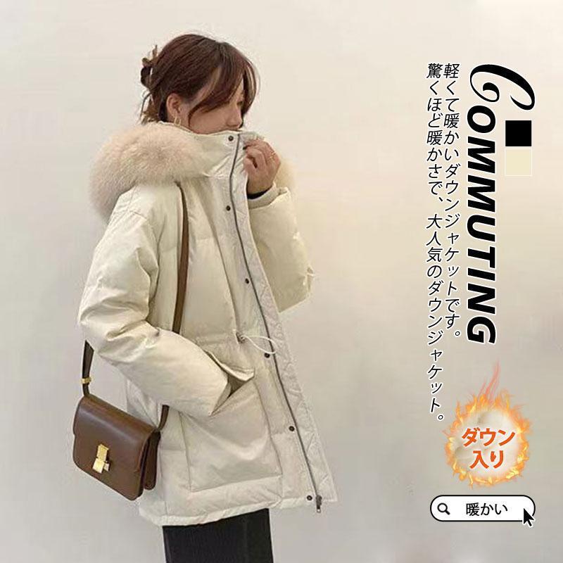 商品詳細:カラー:/A01/A02サイズ:/S/M/L/XL/2XL■商品説明軽くて暖かいダウンジャケットです。存在感抜群のデザインと防寒性を兼ね備えた逸品♪驚くほど暖かさで、大のダウンジャケット。ロングワンピース、スカート、ワイドパンツ、...