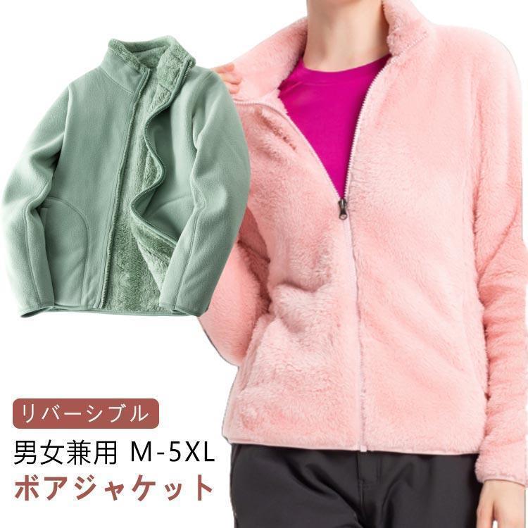 ※上記サイズは平置き実寸になります。サイズ表の実寸法は商品によって1-3cm程度の誤差がある場合がございます。（単位：cm）