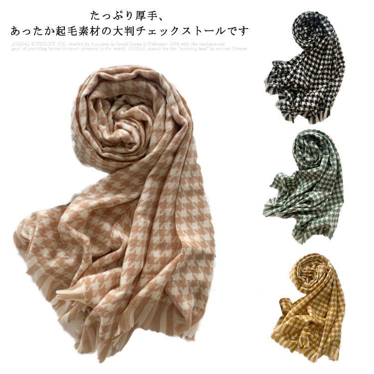 フリーサイズ 全長175cm