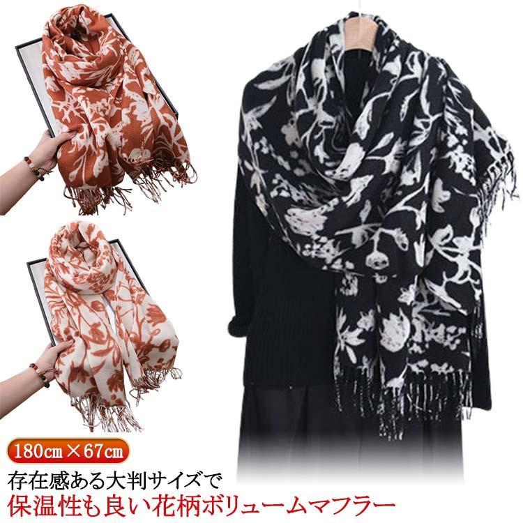 サイズ：180cm×67cm素材：ポリエステル