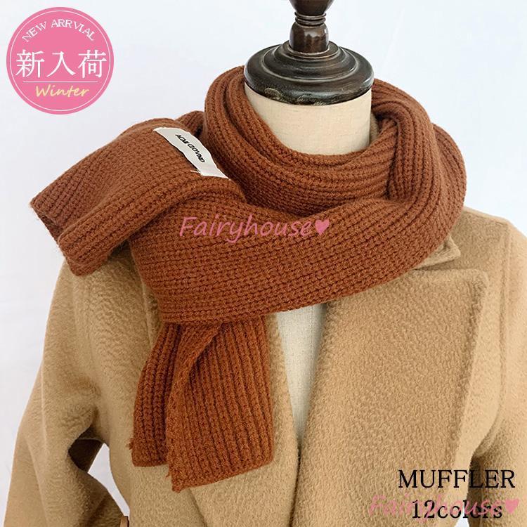 【素材】：ポリエステル【カラー】：オレンジ、ダークグリーン、ブラック、ブラウン、ライトブルー、ダークブルー、ピンク、イエロー、グレー、ベージュ、燕麦色、キャメル【サイズ】：（約）25*150cm【商品説明】：マフラー ストール 大判 防寒 ...