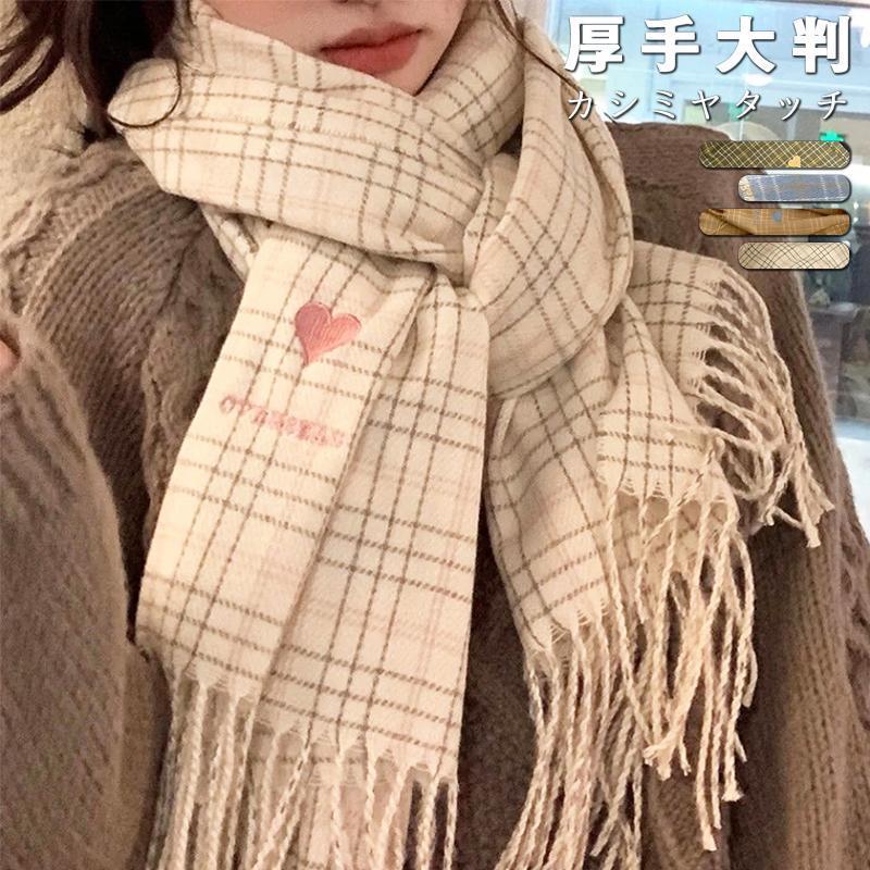 【カラー】：ベージュ、ブルー、カーキ、グリーン【サイズ】：70*200cm【素材】：ポリエステル■スカーフは、暖かく快適に保ちながら個人的なスタイルを追加できる、非常に実用的でスタイリッシュなアクセサリーです。■ふんわりと優しい肌触りが自慢...