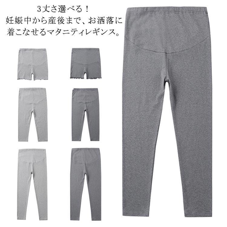3分丈L 総丈42 ウエスト34 ヒップ46XL 総丈44 ウエスト36 ヒップ48XXL 総丈46 ウエスト38 ヒップ507分丈L 総丈73 ウエスト38 ヒップ45XL 総丈74 ウエスト39 ヒップ47XXL 総丈75 ウエスト40...