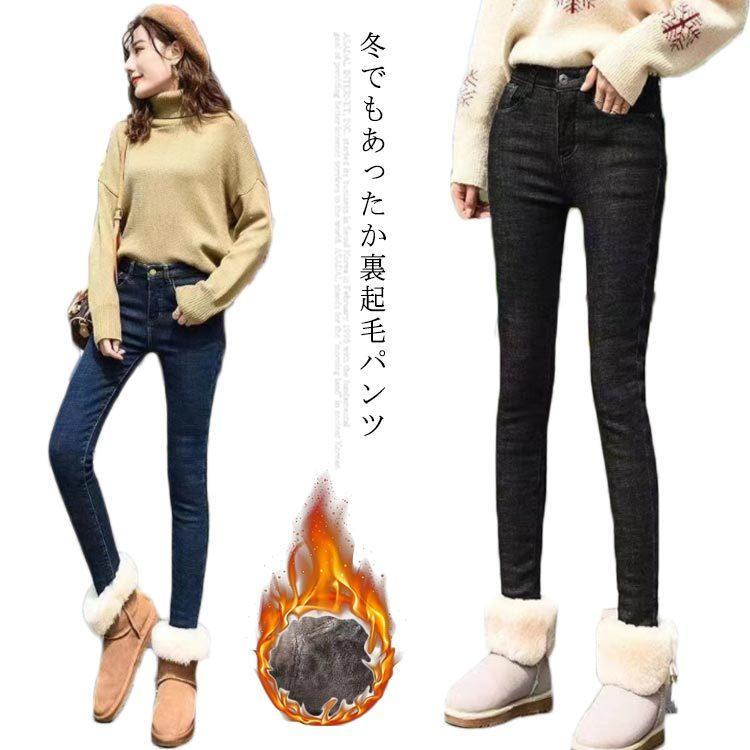 サイズ：単位cm25 ウエスト64 ヒップ76 前股26 モモ周り41 脚口22 着丈九分/十分85/9226 ウエスト66 ヒップ78 前股26 モモ周り42 脚口22 着丈九分/十分86/9327 ウエスト68 ヒップ80 前股27 モ...