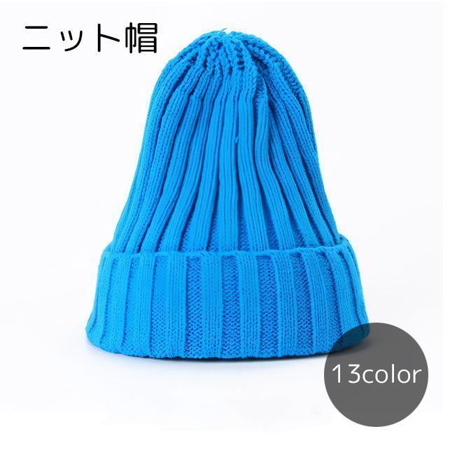 シンプルながらも可愛らしいニット帽です。色がしっかり出ているため、おしゃれのワンポイントとしてもお使いいただけます♪【サイズについて】画像をご参照ください。【素材について】ポリエステル【カラーについて】生産ロットにより柄の出方や色の濃淡が異...