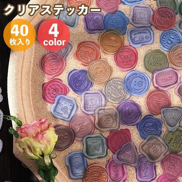 ほどよい透け感がとても素敵なシールです。手帳デコ、ギフトのラッピング、スマホや空瓶などどこでも貼れて便利♪※シール40枚入り(20デザイン×各2枚)【素材について】PET【カラーについて】生産ロットにより柄の出方や色の濃淡が異なる場合がござ...