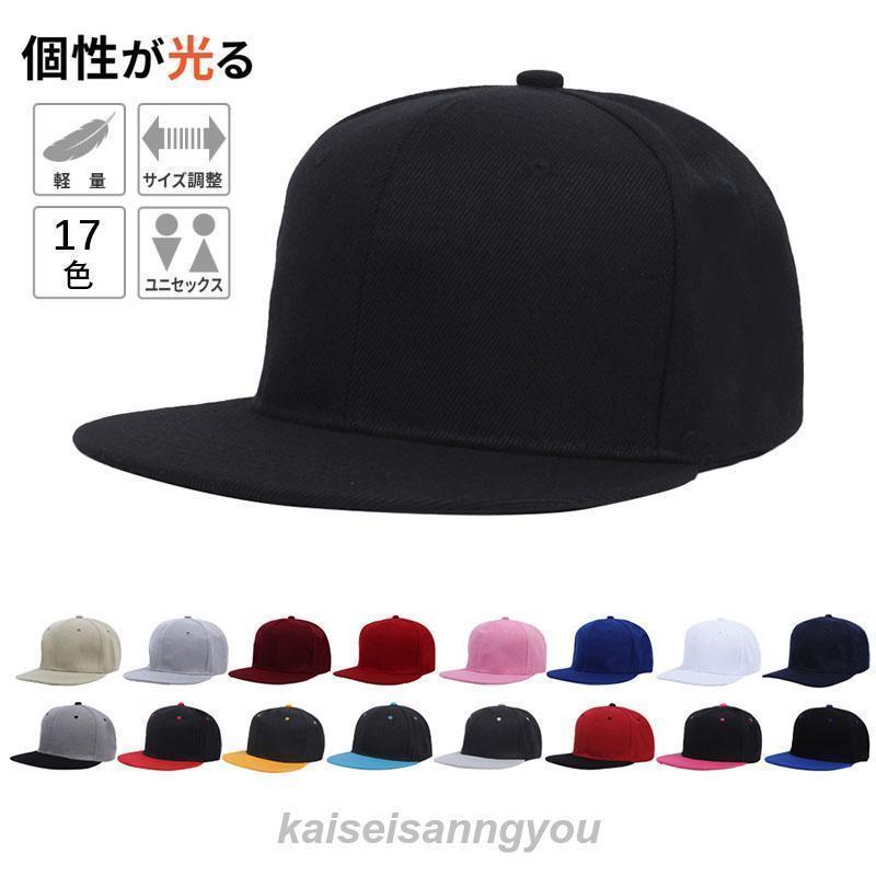 シンプルで形にこだわり美シルエット素材もUVカットもしっかりで高品位一度着用してみれば良さがわかります。--つば短デザインで一味違うオシャレを---【当店のキャップが選ばれる理由】◆おしゃれさUP！シンプルな短つばデザイン◆サイズ調節可能で...