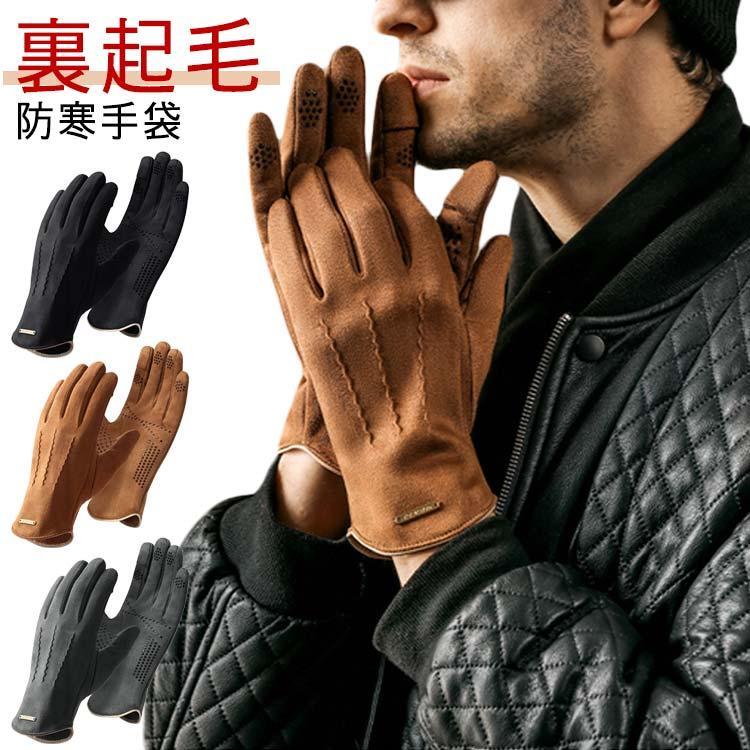 F 総丈:24cm 手囲い：19cm※サイズ表の実寸法は商品によって1-3cm程度の誤差がある場合がございます。