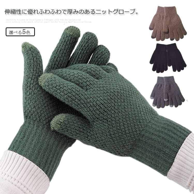 サイズ：長さ21.5cm 手のひら幅8.5cm