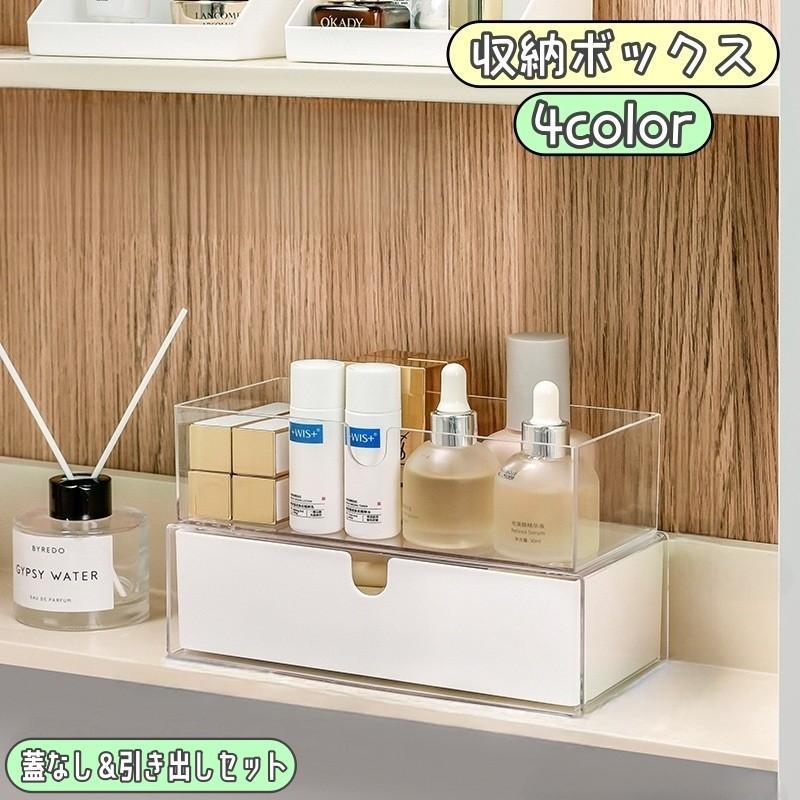 便利な収納ボックスです。散らかりがちな小物類をスッキリ収納できます♪【サイズについて】画像をご参照ください。【素材について】プラスチック、PP【カラーについて】生産ロットにより柄の出方や色の濃淡が異なる場合がございます。お使いのモニターや撮...