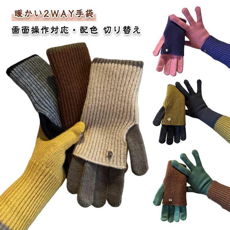 サイズ：長さ23-40cm ※実寸はメジャー採寸の為、若干の誤差が生じる場合があります。