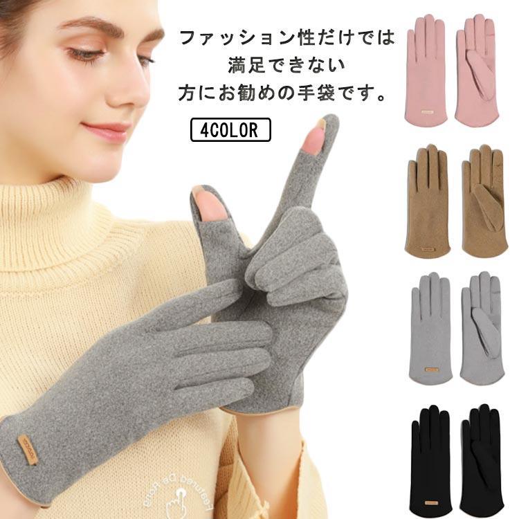 手のひら周り：18-20cm 手首周り：20cm 高さ：22cm