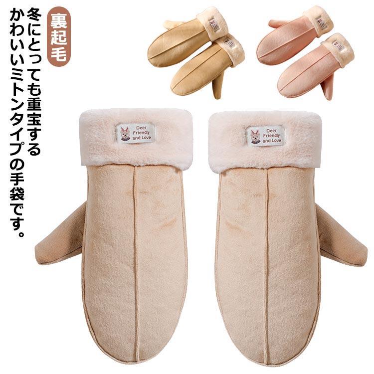 F 全長:約23cm 幅:約10cm 手首:約13cm※サイズ表の実寸法は商品によって1-3cm程度の誤差がある場合がございます。