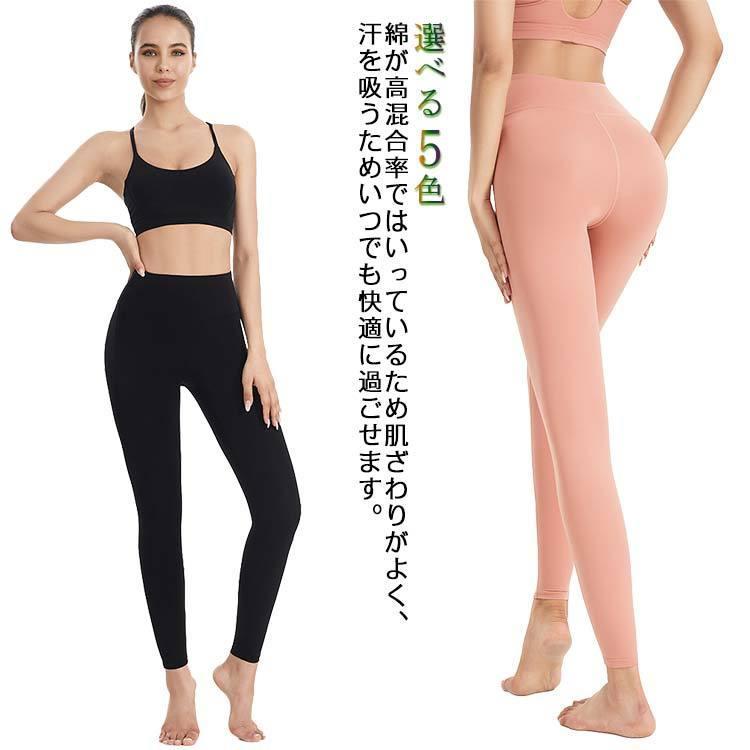 S ズボン丈82cm　ウェスト26cm　ヒップ32cmM ズボン丈83cm　ウェスト28cm　ヒップ34cmL ズボン丈85cm　ウェスト30cm　ヒップ36cmXL ズボン丈87cm　ウェスト32cm　ヒップ38cm