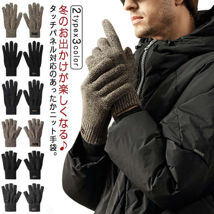 L 総丈:22cm 手囲い：17cm 甲幅:8.5cmXL 総丈:23cm 手囲い：18cm 甲幅:9cm※サイズ表の実寸法は商品によって1-3cm程度の誤差がある場合がございます。