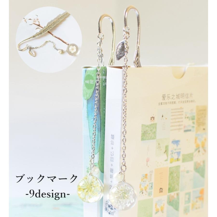 上品なデザインのお花のブックマークです。自分用にはもちろん、大切な方へのプレゼントにもおすすめ♪【サイズについて】画像をご参照ください。【素材について】ガラス、合金【カラーについて】生産ロットにより柄の出方や色の濃淡が異なる場合がございます...