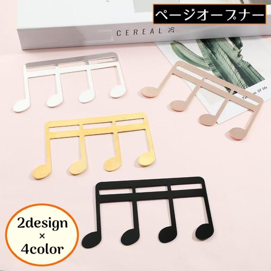 楽譜や本を開いたまま固定できる便利アイテム♪おしゃれで可愛い楽譜ページオープナーです。ちょっとしたプレゼントやプチギフトにも◎【サイズについて】画像をご参照ください。【素材について】ステンレス合金【カラーについて】生産ロットにより柄の出方や...