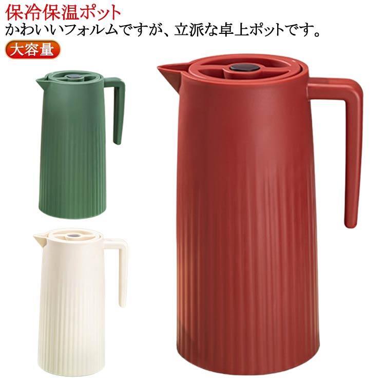 サイズ：25*12*16.5cm 容量：1L ※サイズは平置き実寸になります。 サイズ表の実寸法は商品によって1-3cm程度の誤差がある場合がございます