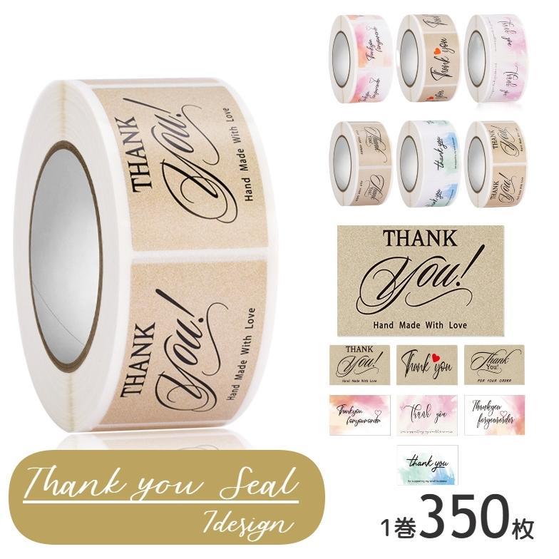 プレゼントラッピングにオススメのおしゃれなギフトシール(350枚)です♪【サイズについて】画像をご参照ください。【カラーについて】生産ロットにより柄の出方や色の濃淡が異なる場合がございます。お使いのモニターや撮影時の光の加減などにより画像と...