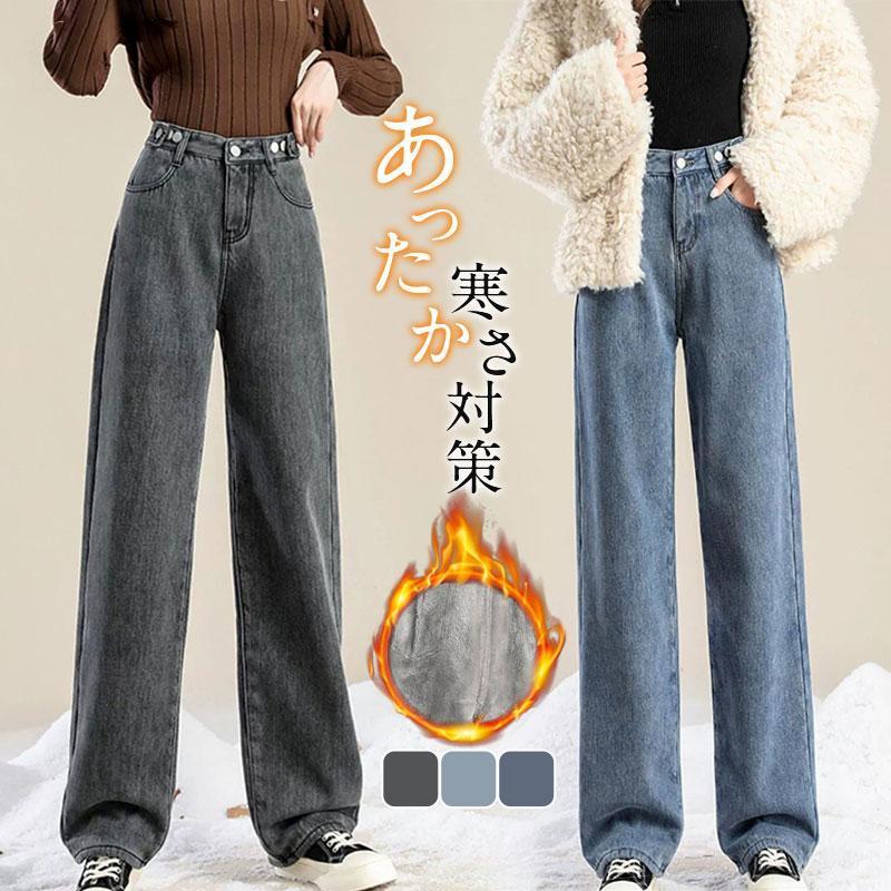商品詳細:カラー:/A01/A02/A03サイズ:/S/M/L/XL/2XL---------■商品説明デニム裏起毛のパンツが登場です。暖かいのにごわつかない「程よい起毛感」。美脚ラインとストレッチ性を保持するために、毛足の短い起毛生地を使...