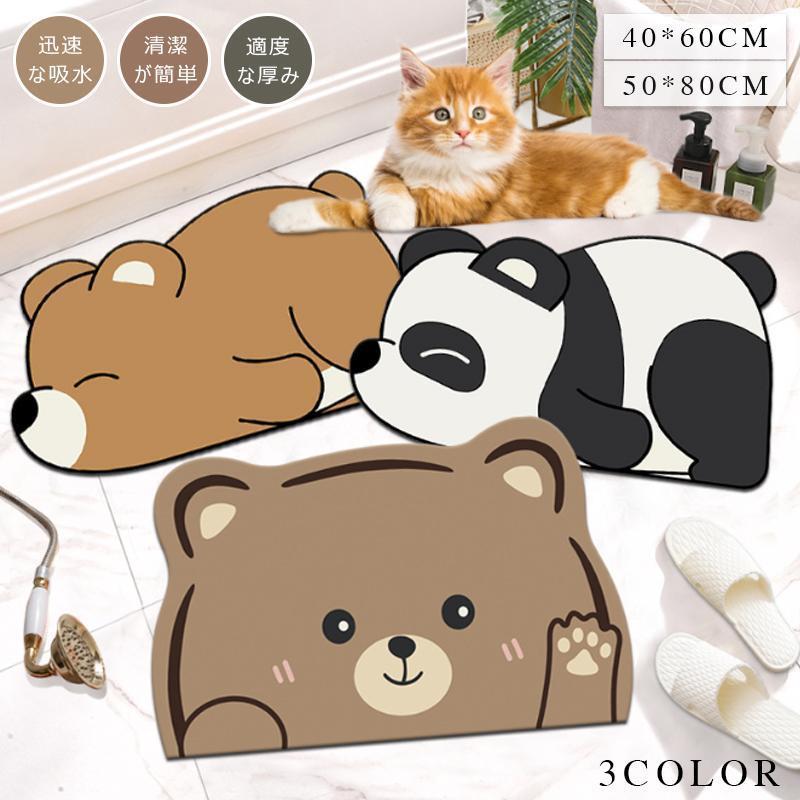 ≪商品詳細≫カラー:20色からお選びいただけますサイズ：約40*60CM、約50*80CM素材：ポリエステル【商品説明】　カビや嫌なにおいが発生しにくいです。・丸洗いもできて、2枚に折れるので洗いやすく、　またハンガーにかけて干すことも可能...