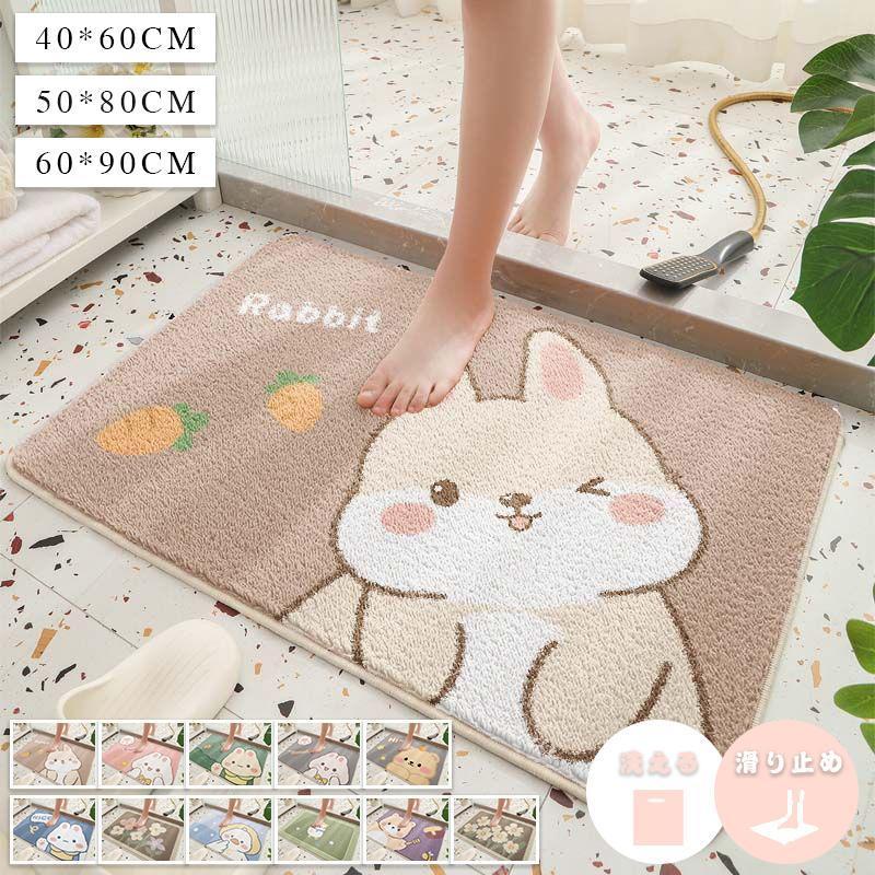 ≪商品詳細≫カラー:11色からお選びいただけますサイズ：約40*60CM、約50*80CM、約60*90CM素材：模造カシミア・プリントのバスマットの新作です。・とし込んだような煌びやかなデザインです。・エレガントで高貴なデザインです。・低...