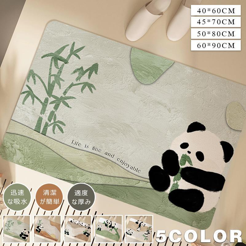 ≪商品詳細≫カラー:5色からお選びいただけますサイズ：約40*60CM、約45*70CM、約50*80CM、約60*90CM素材：珪藻土【商品説明】・吸水性・速乾性抜群の珪藻土バスマット・丸洗いもできて、2枚に折れるので洗いやすく、　またハ...