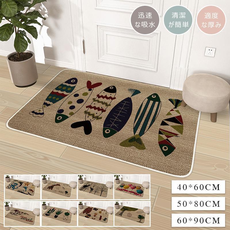 ≪商品詳細≫カラー:9色からお選びいただけます2番目の画像からデザイン：01〜09の順番で並べております。サイズ：約40*60CM、約50*80CM、約60*90CM素材：リネン【商品説明】・ミニマルなインテリアやモノトーンを基調としたお部...